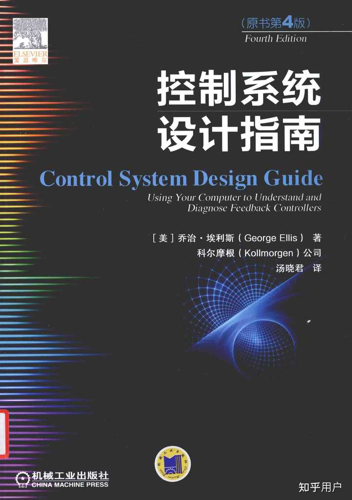 弄懂ADRC需要哪些基础知识？ - 知乎