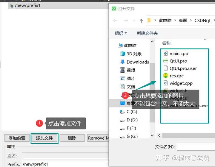 如何用 qt 做 ui 界面？ - 知乎