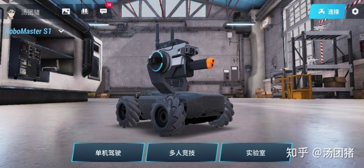 大疆 RoboMaster S1 有什么让人耳目一新的组装方式/玩法？ - 知乎