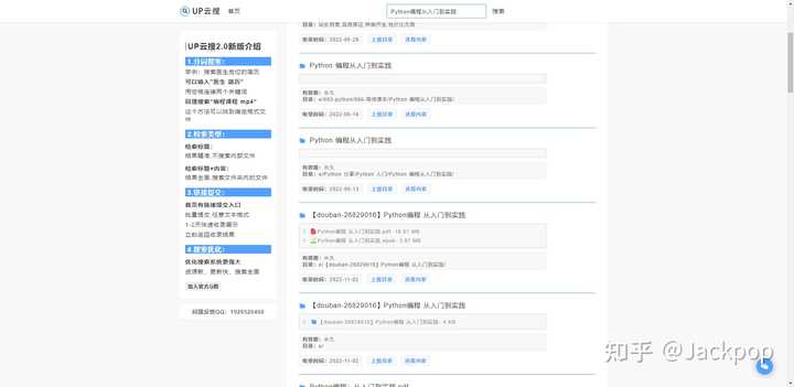 想问下现在有什么能下载电子书的网站吗？zlibrary也不可以用了? - 知乎