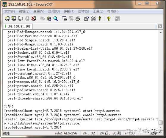 centos7 如何使用 yum install httpd 安装 Apache 服务？ - 知乎