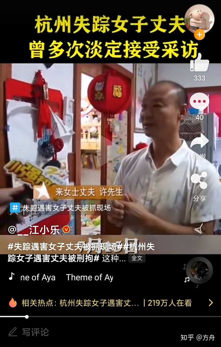 怎样看待夯先生二审说卖片是一个叫Lawrance的人干的？ - 知乎