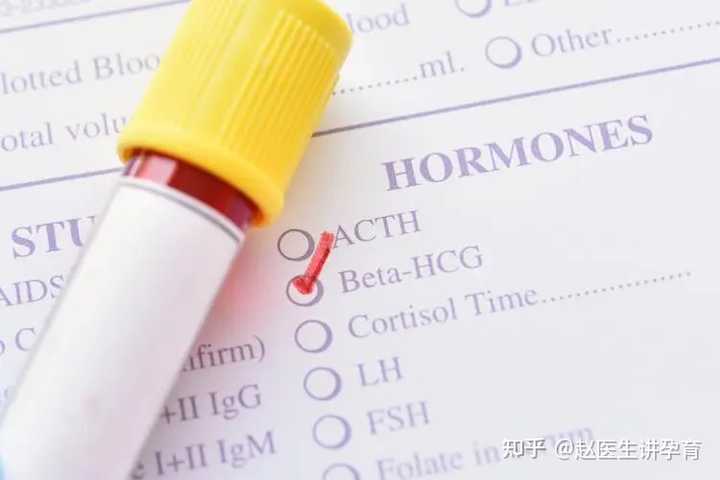 HCG＜0.5一定是没有怀孕吗？ - 知乎
