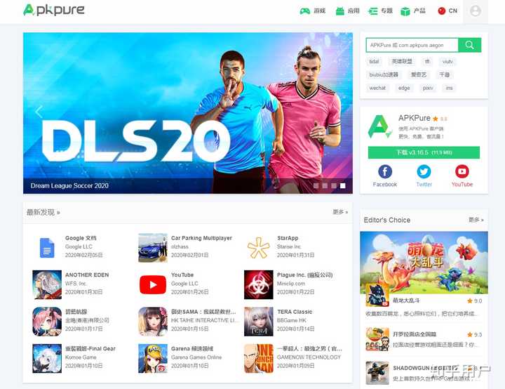 安卓系统有哪些好的应用商店？ - 知乎