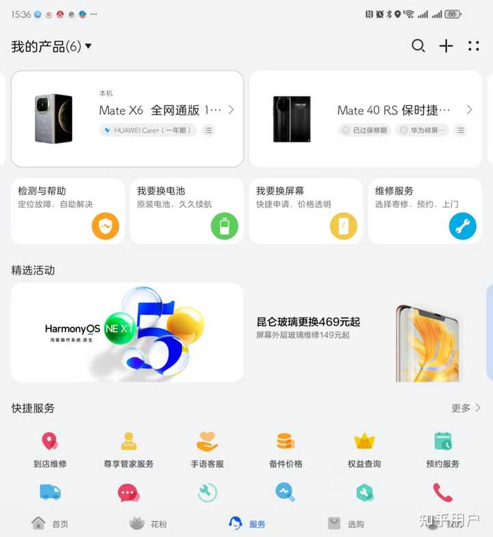 麒麟9020的性能真的不如麒麟9000吗，这种测评可信吗？ - 知乎