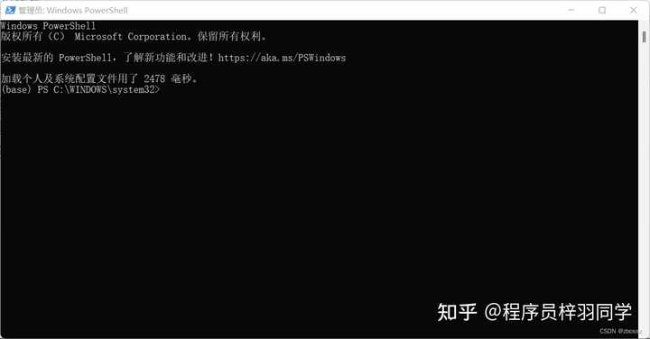 Anaconda prompt powershell出问题了，一打开就这样，该怎么办？ - 知乎