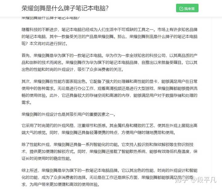 Huwi是什么牌子? - 知乎