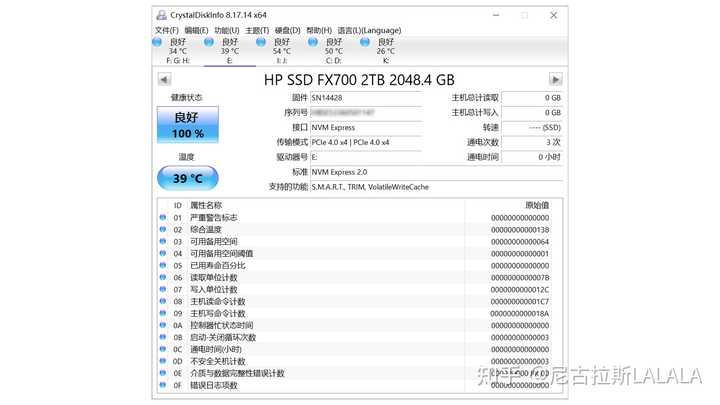 惠普推出 FX700 SSD，该款产品有哪些亮点？ - 知乎