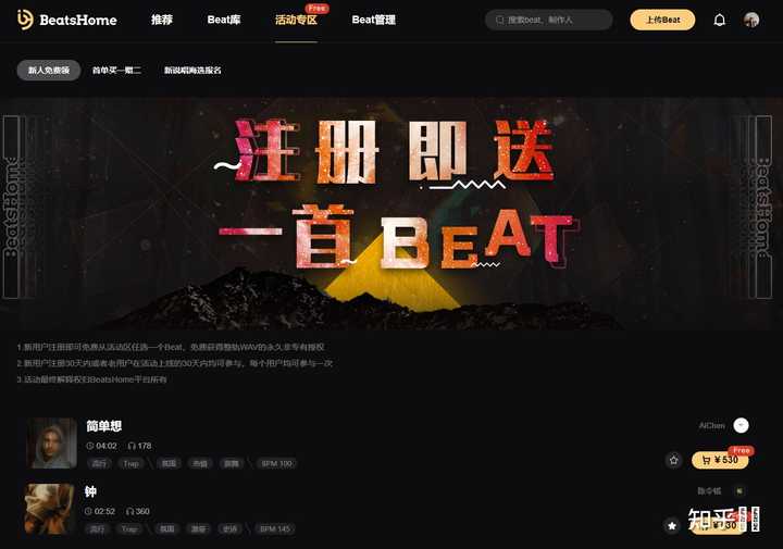 Beat maker究竟是一个什么样的身份？这个对于一首音乐的重要程度如何? - 知乎