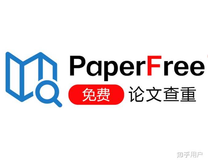 paperword怎么样呢？ - 知乎