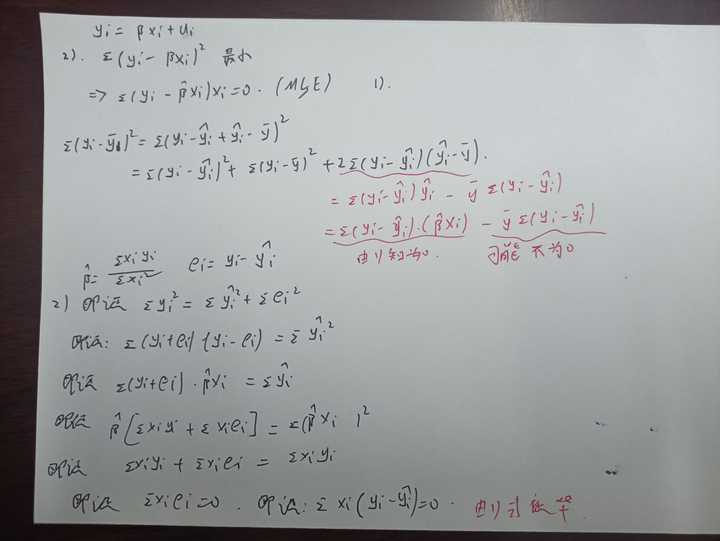 无常数项的一元线性回归模型TSS=ESS+RSS不成立，该怎么推导？ - 知乎