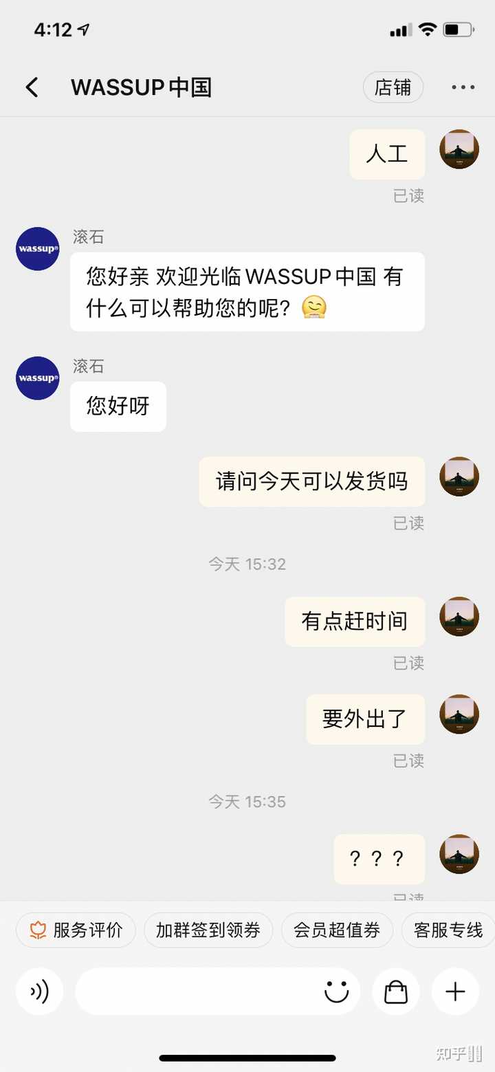 如何评价wassup？ - 知乎
