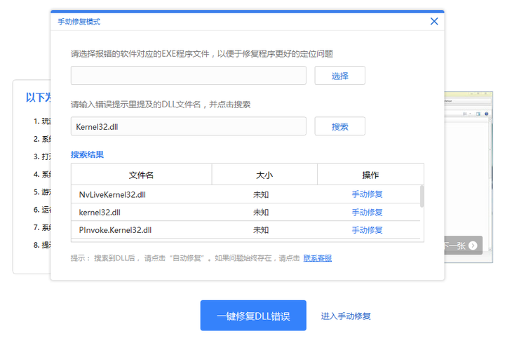 无法定位程序输入点DiscardVirtualMemory于动态链接库Kernel32.dll如何解？ - 知乎