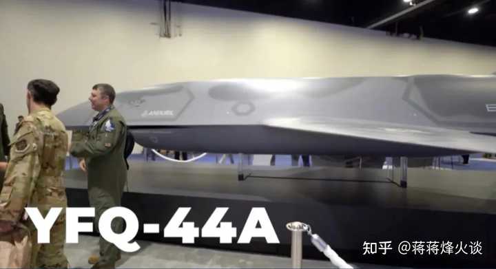 如何评价 YFQ-42A 和 YFQ-44A 两型协同作战无人战斗机？ - 知乎