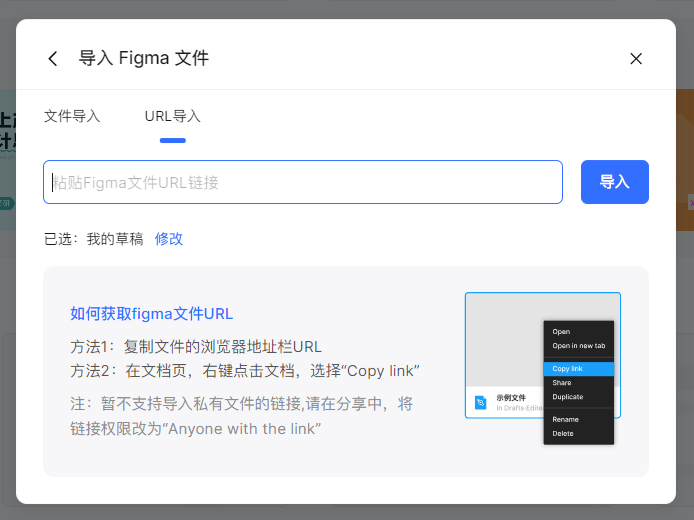 Figma dev mode开发模式开始收费，有什么免费工具可替代Figma呢？ - 知乎
