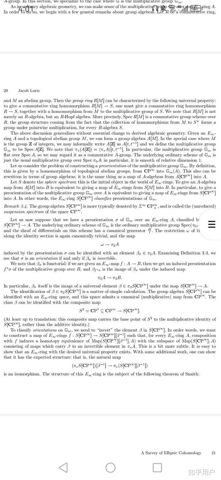 Lurie 的 derived algebraic geometry 有多重要？ - 知乎