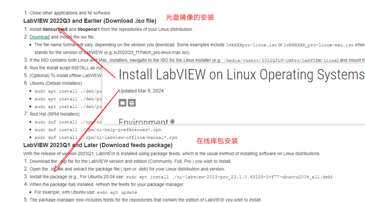 想尝试在linuxubuntu下安装使用labview开发环境，不知道是否便捷，硬件连通性如何？ 知乎 