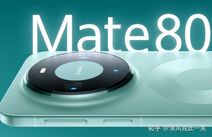 华为mate70pro+和mate80标准版怎么选？ - 知乎