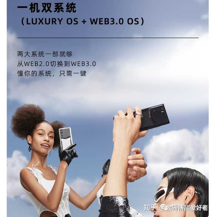 Vertu 发布 Web3 手机 METAVERTU，该机有哪些亮点？ - 知乎
