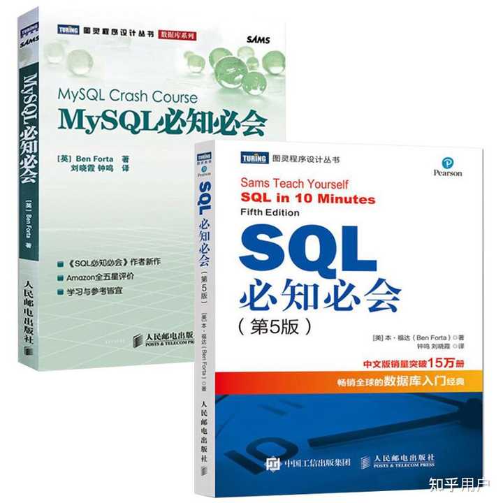 纯小白0基础如何入门SQL语言? - 知乎