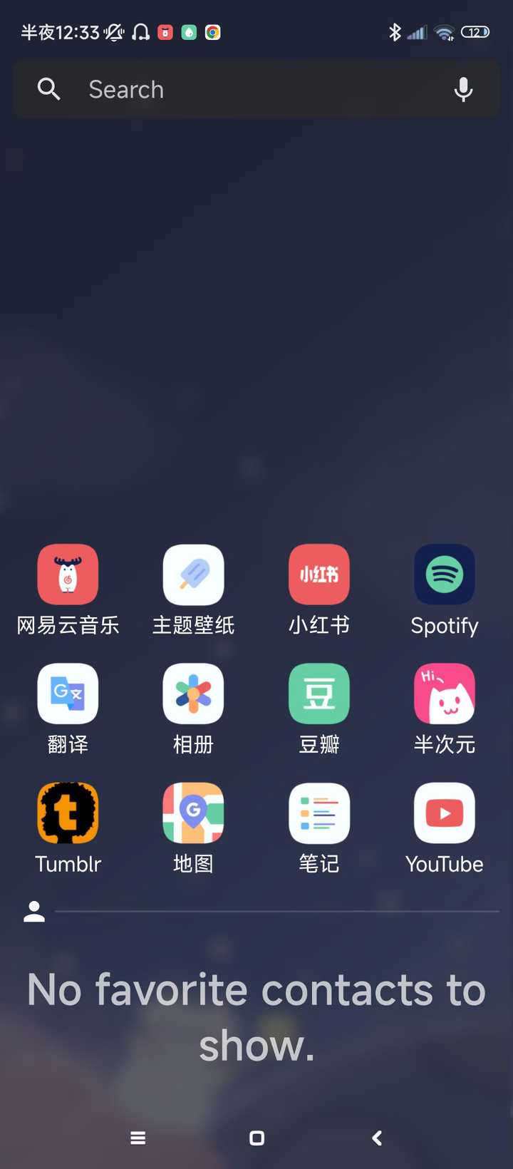 Android 平台有哪些优秀的 Launchers（桌面/启动器）？ - 知乎