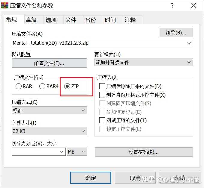 Psychopy怎么转成线上实验？ - 知乎