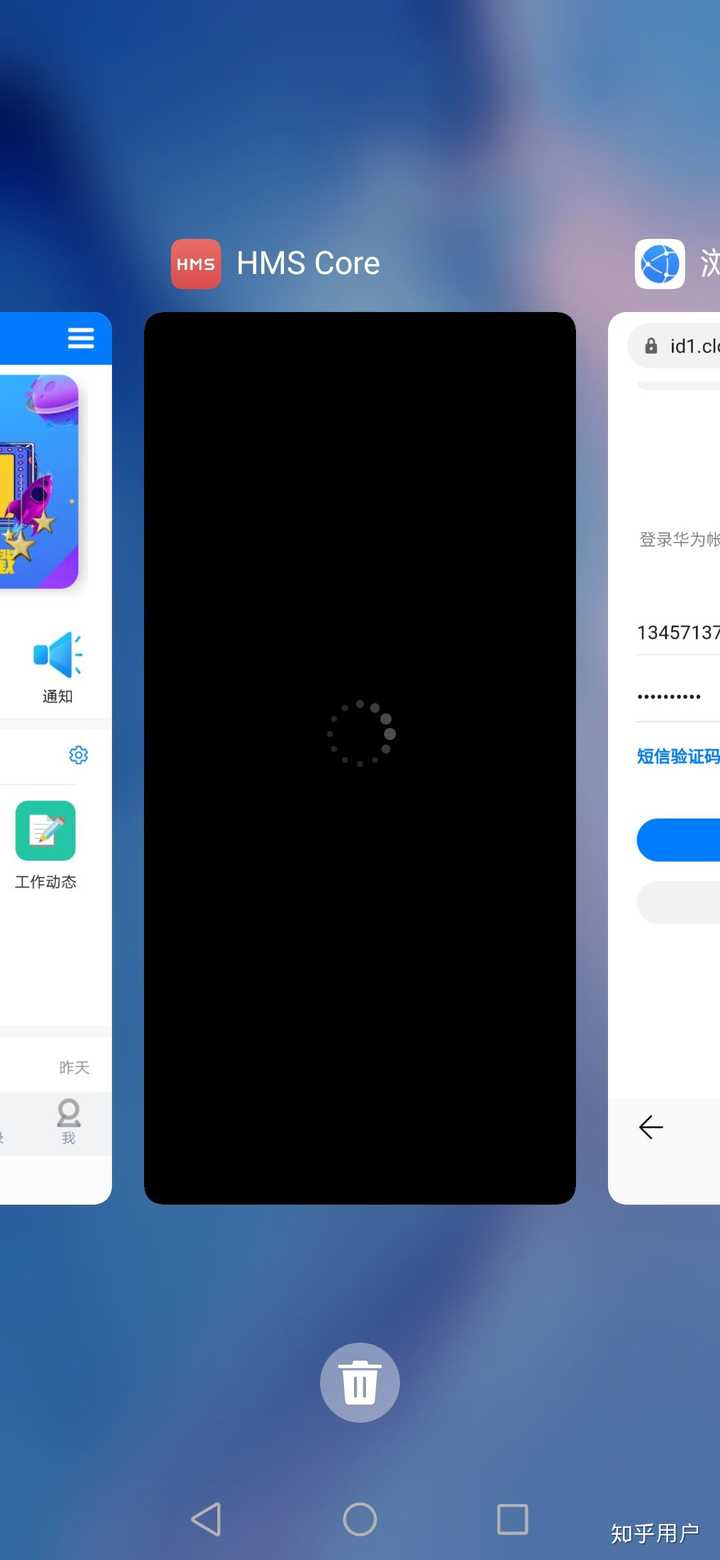 HMS core是什么？ - 知乎