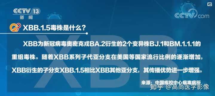 感染过XBB，短时间会再次感染XBB1.5吗？ - 知乎