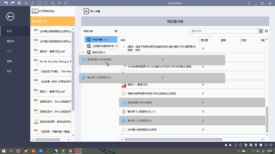 如何使用 BookxNote 这款软件学习？ - 知乎