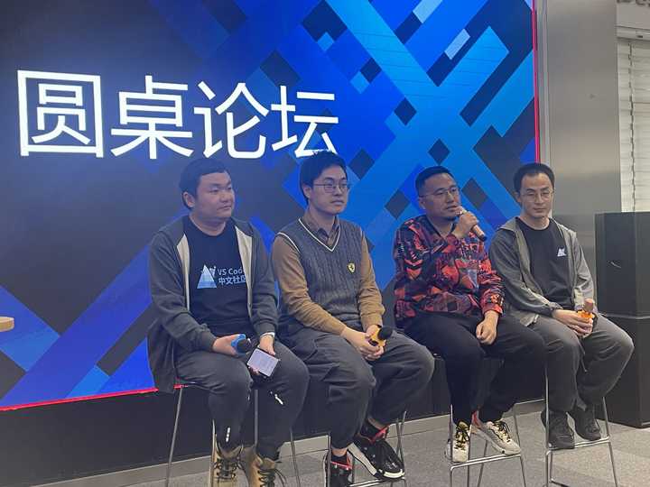 参加 VS Code Day in China 2023 大会是怎样的体验？ - 知乎