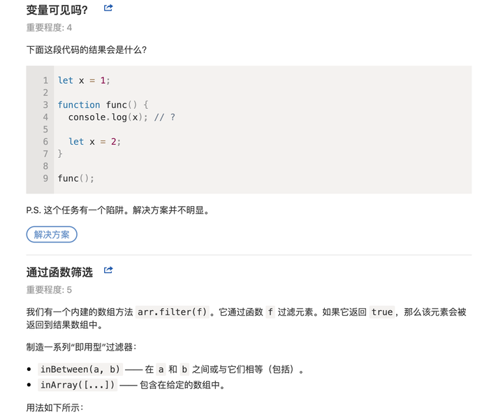 如果只能推荐一本 JavaScript 的书，你会推荐哪本？ - 知乎