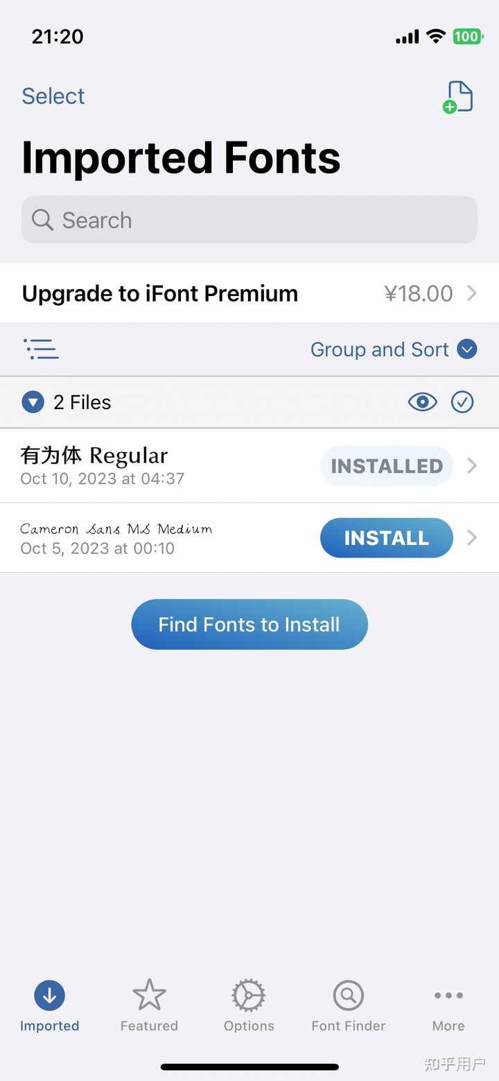 手机上可不可以安装仿宋GB2312字体? - 知乎