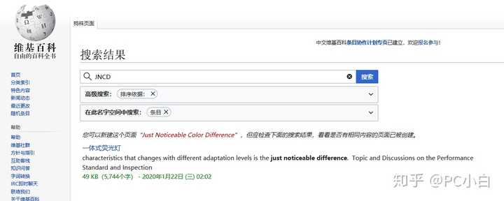 色准中，ΔE 和 JNCD 两者的区别和联系是什么？ - 知乎
