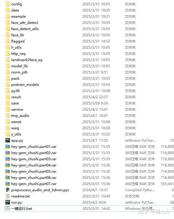 硅基智能开源数字人模型 3 天斩获 1k Stars，该模型的最大创新点是什么？ - 知乎