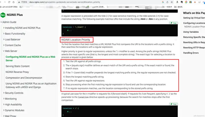 01《Nginx 入门教程》Nginx 是什么？ - 知乎
