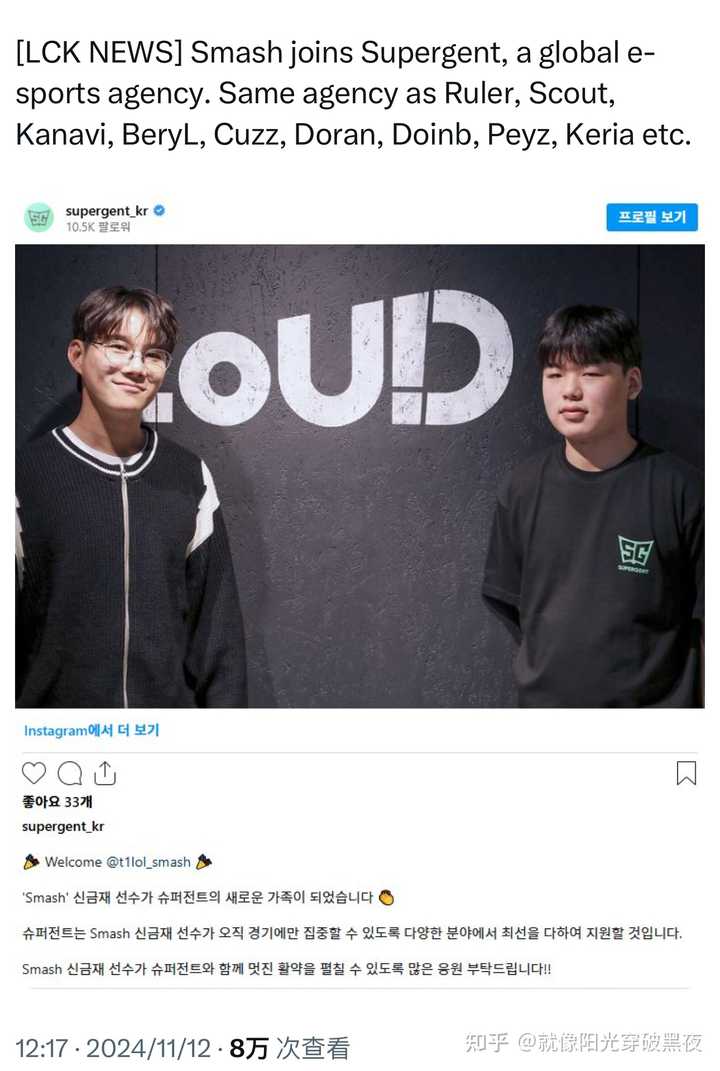 如何看待Guamayusi仅失利一个BO3后就被摁在替补席，Smash真的更厉害吗？ - 知乎