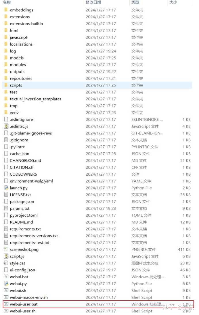 stable diffusion部署环境时一直卡在“installing requirements”? - 知乎