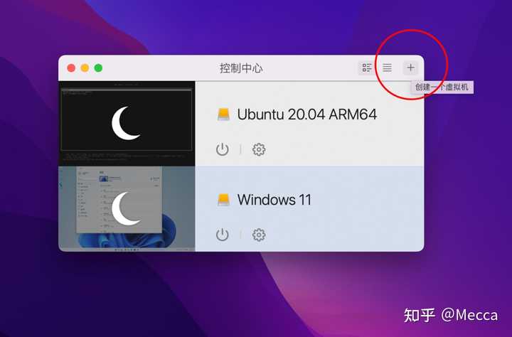 在 Mac 上运行 Windows 程序的最佳方法是什么？ - 知乎