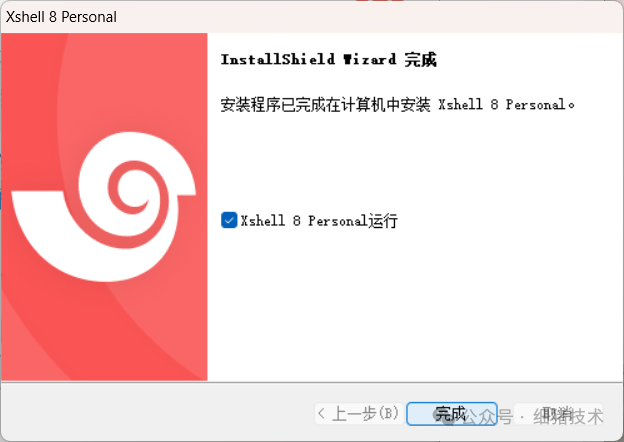Windows下有没有xshell的更好的替代品？ - 知乎