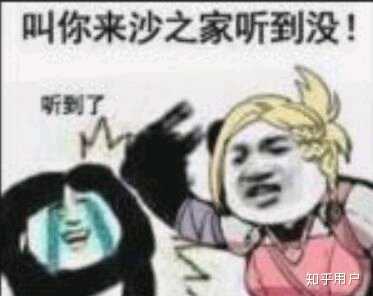 有哪些关于最终幻想14（ff14）的有趣表情包？ - 知乎