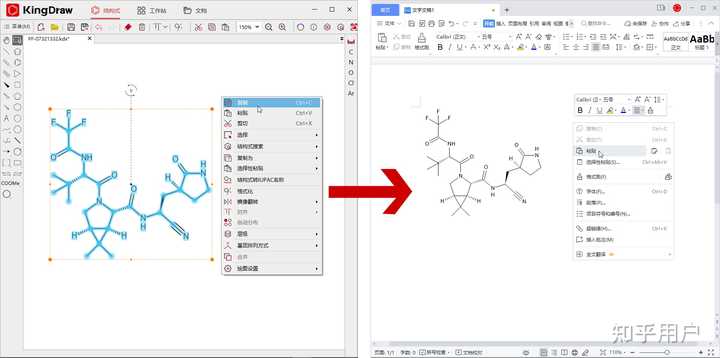 wps和chemdraw关联？ - 知乎