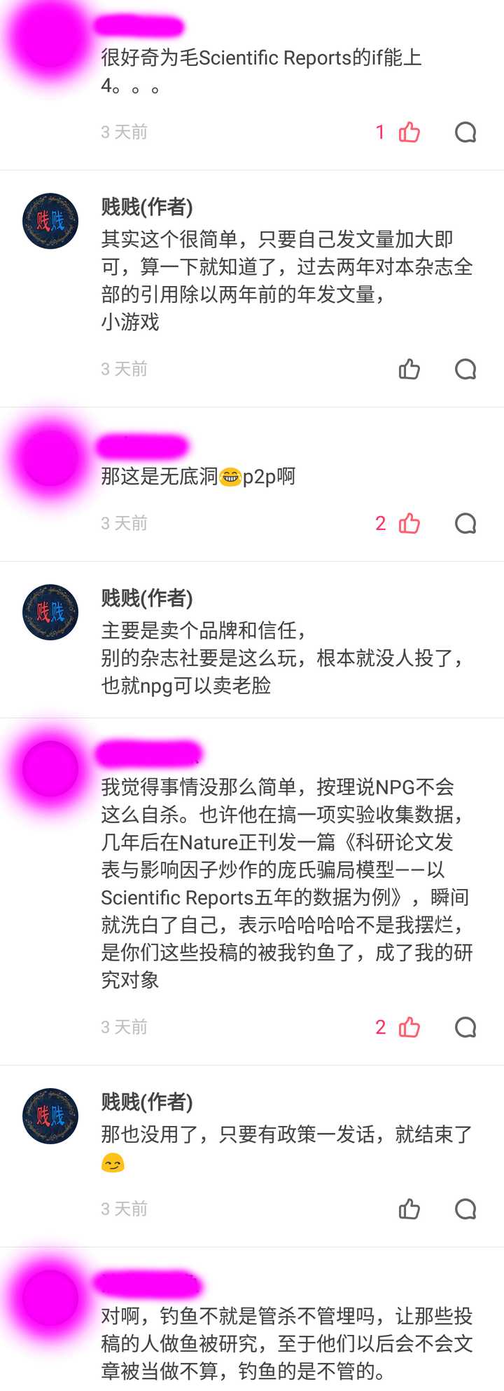 如何看待 ONCOTARGET 将不再被 SCI 收录? - 知乎