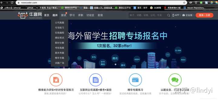 以前 CSDN 很好，但是现在只有提问没人回复，现在的程序员遇到问题用什么交流呢？ - 亟待! - 博客园