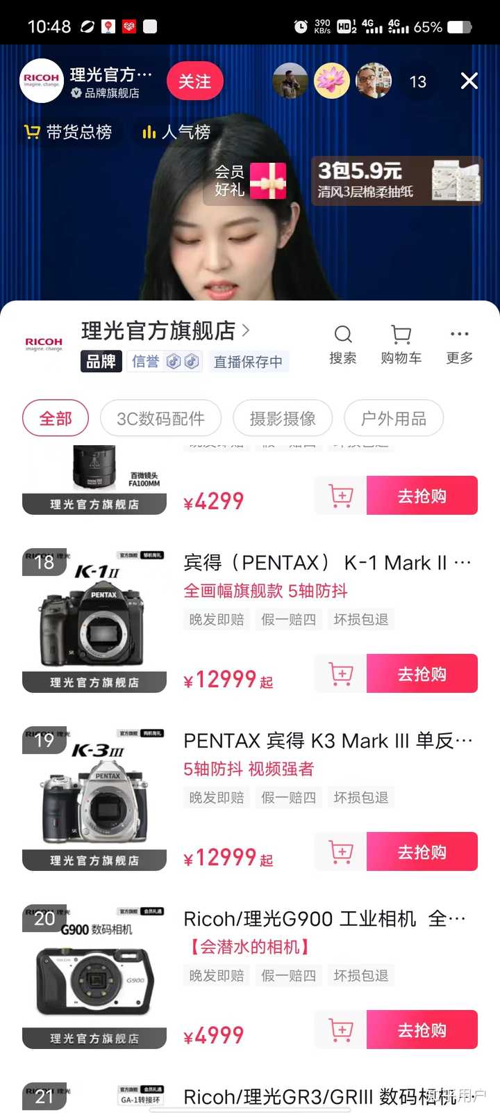 为什么感觉宾得（PENTAX）在走向衰落？真的是这样吗？ - 知乎