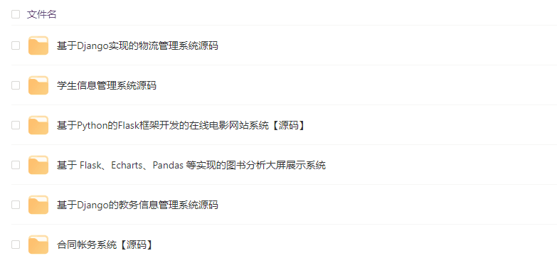 Python的副业兼职都是什么方向？ - 知乎