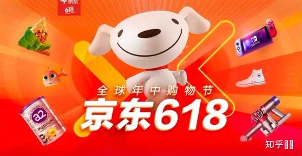 618是什么节日？ - 知乎