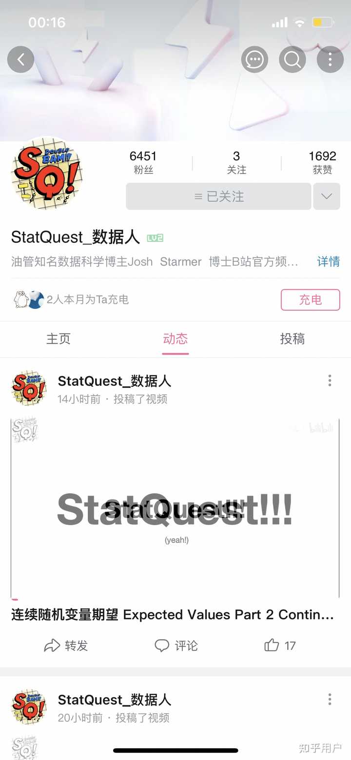 有什么好的统计学专业的学习网站吗？ - 知乎