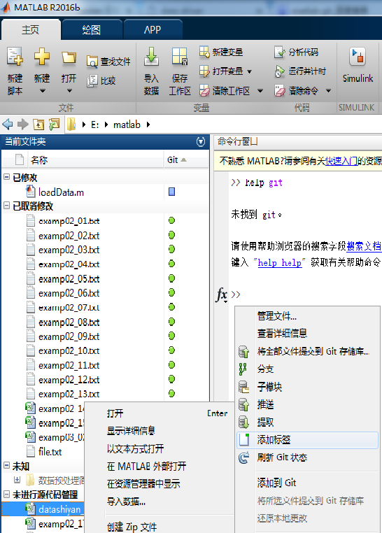 怎样在matlab中使用git进行版本控制？ - 知乎