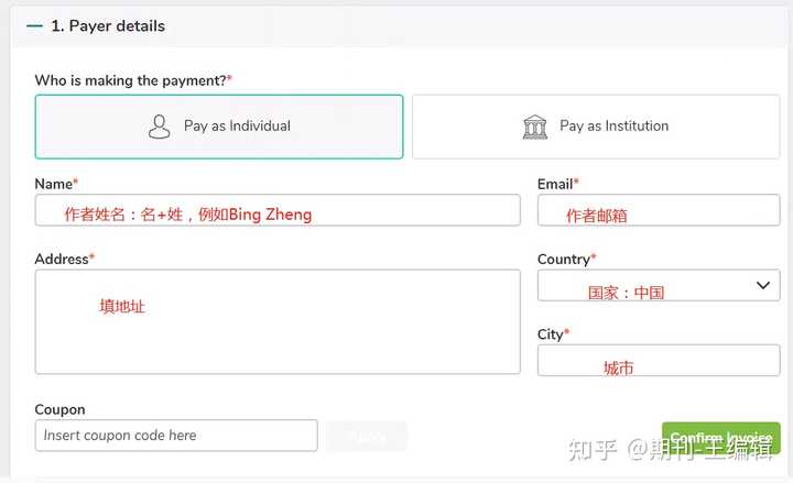 爱思唯尔期刊版面费的发票invoice如何获取？ - 知乎