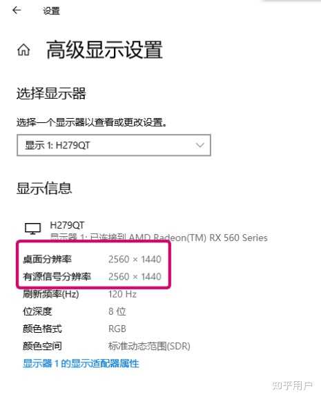 如何查看显示器屏幕是否支持4K? - 知乎
